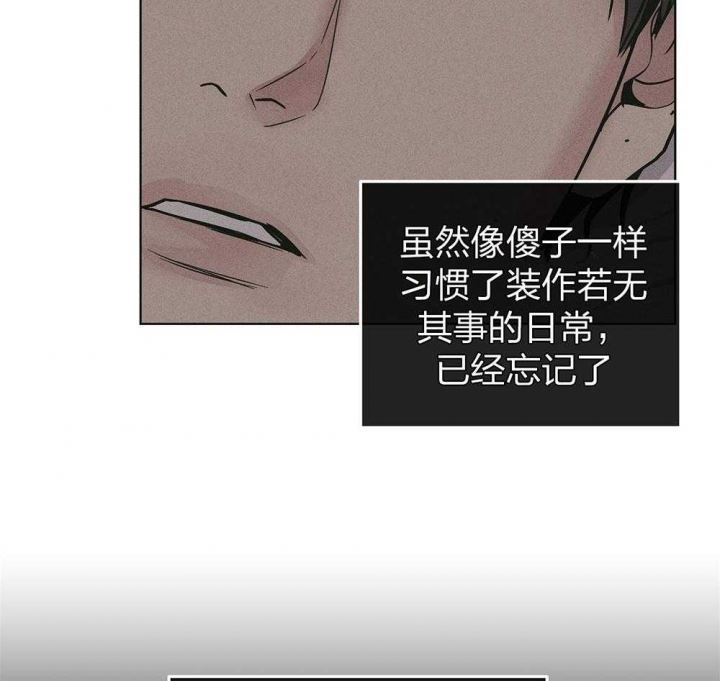 PAYBACK【偿还】(耽美)_第68话（1 / 1）_PAYBACK【偿还】最新章节免费阅读无弹窗_皮皮漫画